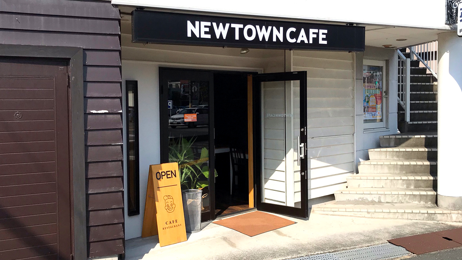 NEWTOWN CAFÉ | うべとっぴん